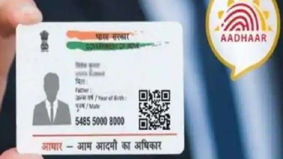 Step by step Guide To Update Address Online In Aadhaar